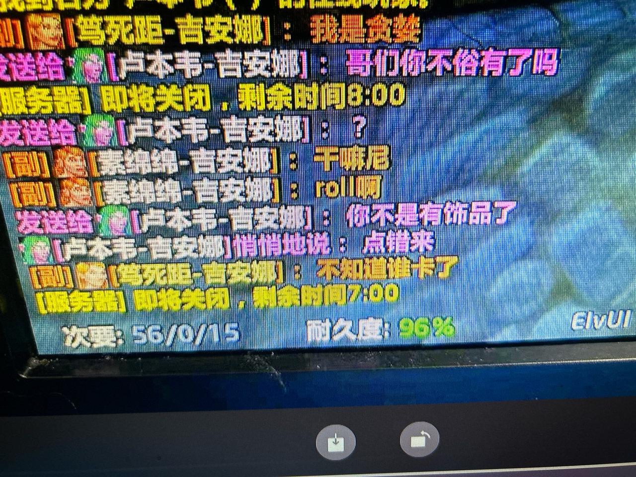 [黑装]素绵绵-吉安娜 治疗roll dps饰品 大家以后小心 NGA玩家社区