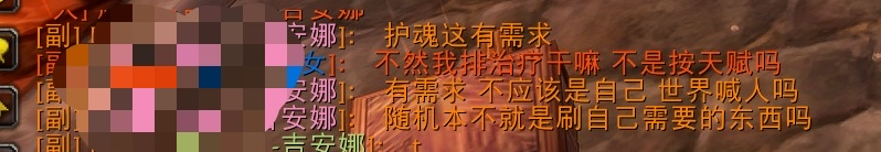 [巫妖王之怒] 闪电尾王 吉安娜 XD (奶德)R走了T SP！ NGA玩家社区