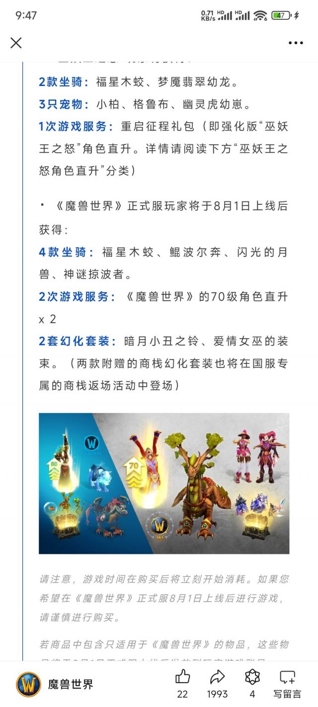 888 发发发，可惜是雷火 NGA玩家社区