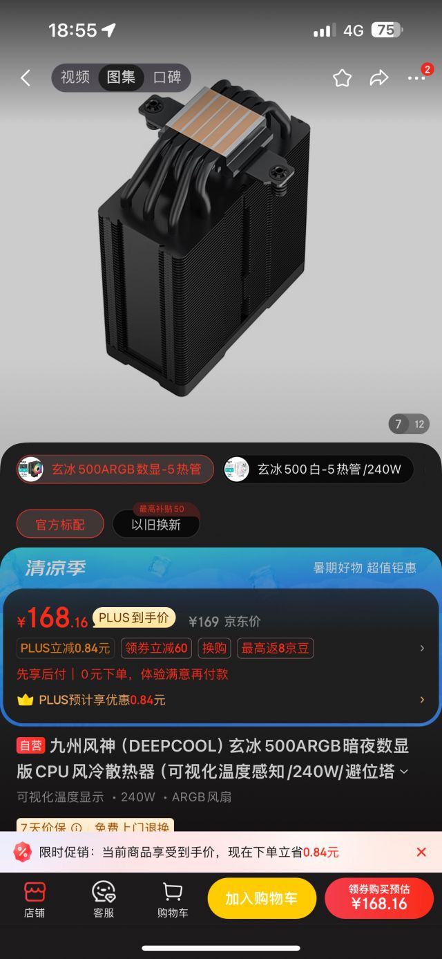 抄的一套配置，求彦祖指点，wow NGA玩家社区