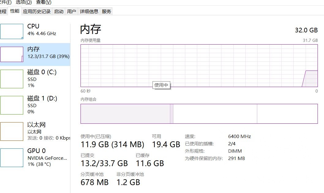 7800X3D 6400频率内存问题 NGA玩家社区