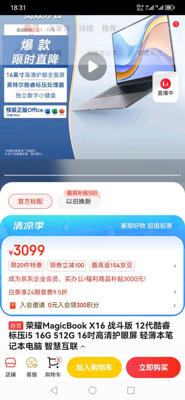 预算3k- 求笔记本推荐 NGA玩家社区