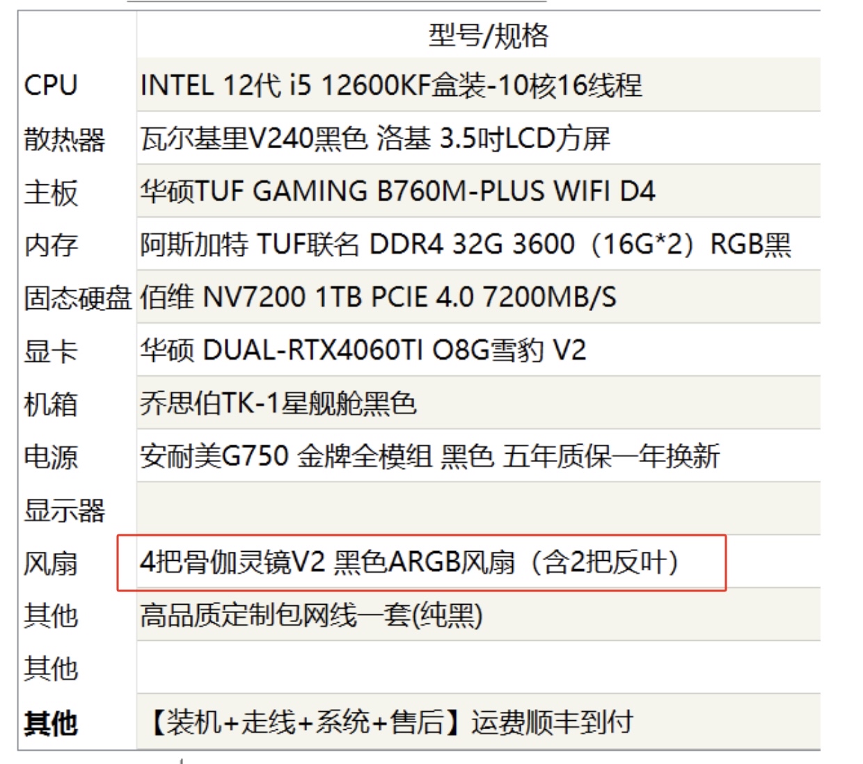 打WOW 2K144Hz配置求指点 NGA玩家社区