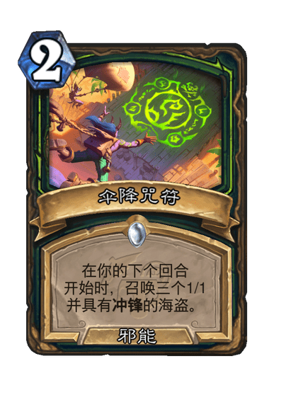 [PIP新卡] “胜地历险记”汇总贴(145/145) NGA玩家社区