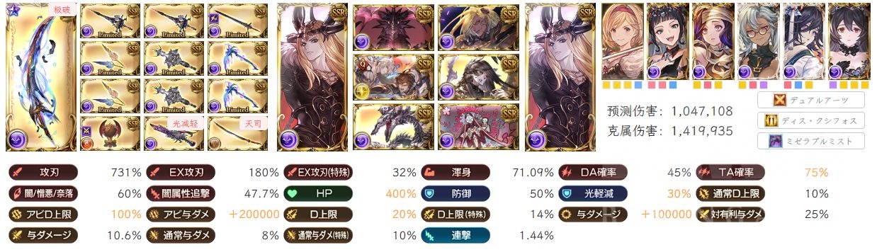 [攻略心得] 时龙刀暗双剑柯洁FA(最快6T到线 最多FA修1100W) NGA玩家社区