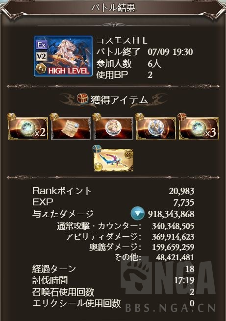 [攻略心得] 时龙刀暗双剑柯洁FA(最快6T到线 最多FA修1100W) NGA玩家社区