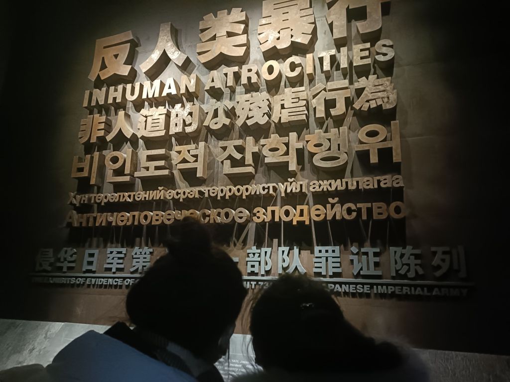 最近去东北旅游，去了位于哈尔滨的731部队旧址(侵华日军第七三一部队罪证陈列馆)，推荐大家有机会都去看看。 NGA玩家社区