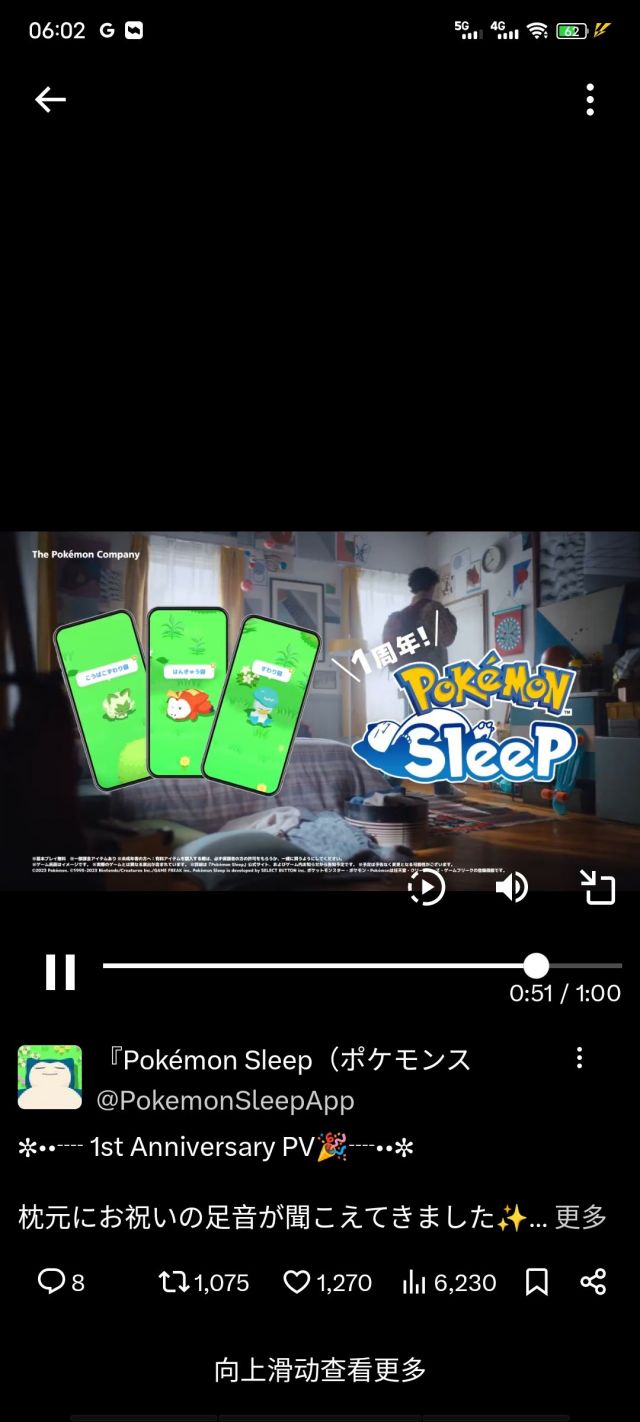 [sleep]朱紫御三家实装确定 NGA玩家社区