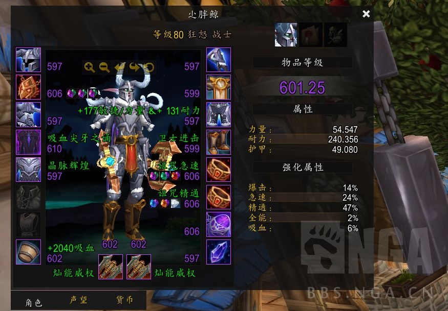 11.0B测屠戮狂暴战大M环境下当前情况指北(施工中) 178