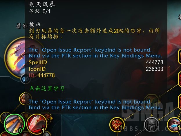 11.0B测屠戮狂暴战大M环境下当前情况指北(施工中) 178