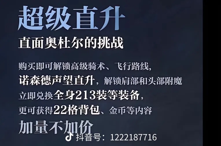 我寻思168换两次直升加提前解锁两套商栈幻化有啥不好的？ NGA玩家社区