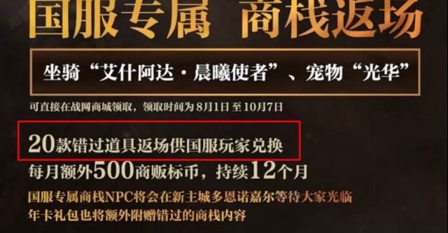 我寻思168换两次直升加提前解锁两套商栈幻化有啥不好的？ NGA玩家社区
