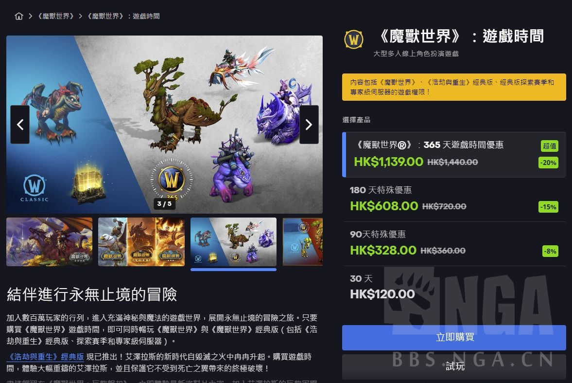 这个888主观但理性评价下吧 NGA玩家社区