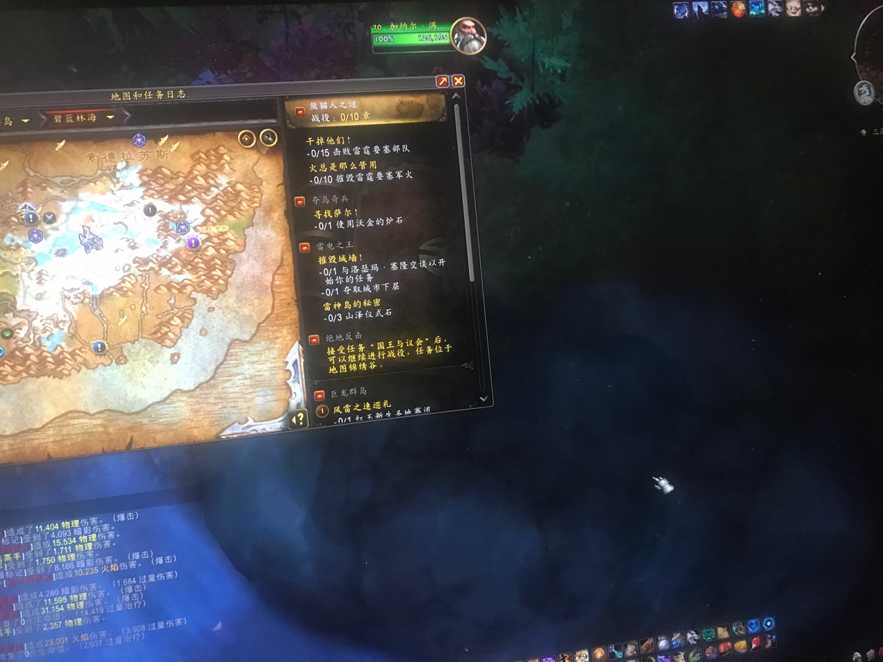 [Remix MOP]部落幻彩潘达利亚终极越狱指南 NGA玩家社区