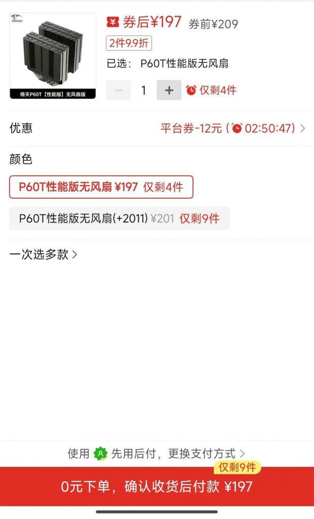酷里奥p60t高性能版和p60t-b v2 v3有啥区别啊？ NGA玩家社区