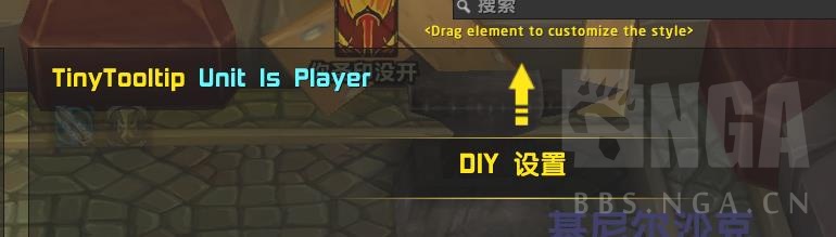 [山寨科技] [修改]TinyTooltip加上物品等级显示 NGA玩家社区