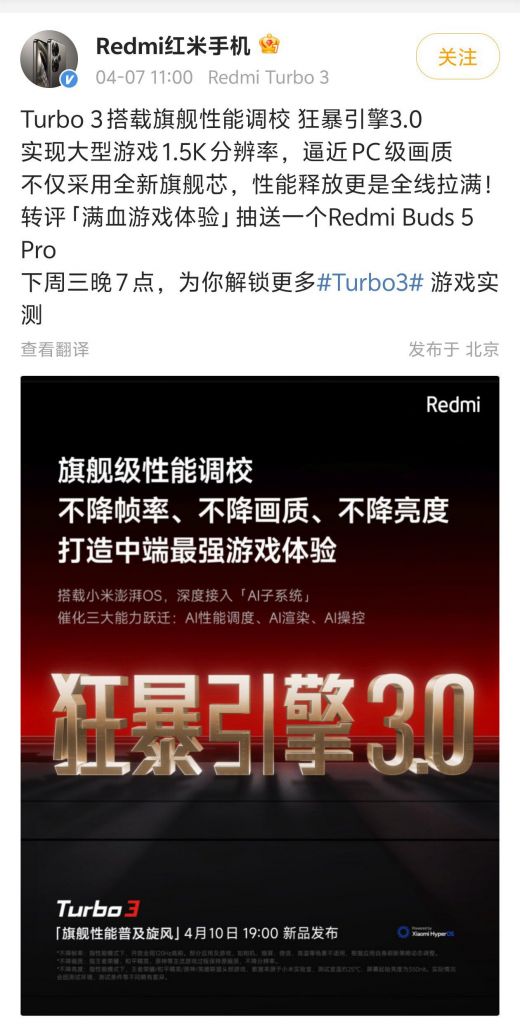 k70u支持大世界手游 120fps 178