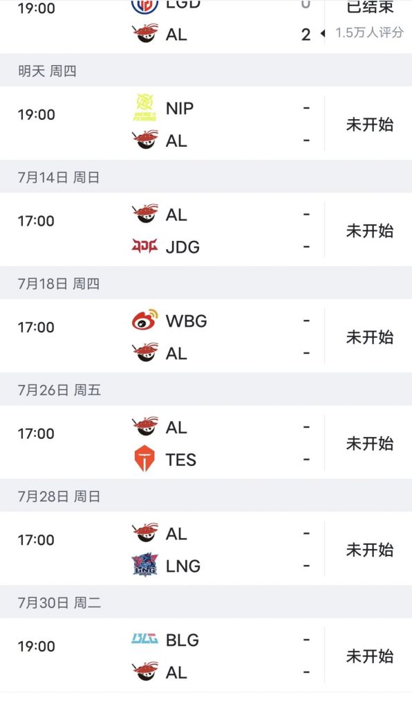 [本赛区赛事]al这什么主角剧本，难度递进的boss rush是吧 NGA玩家社区