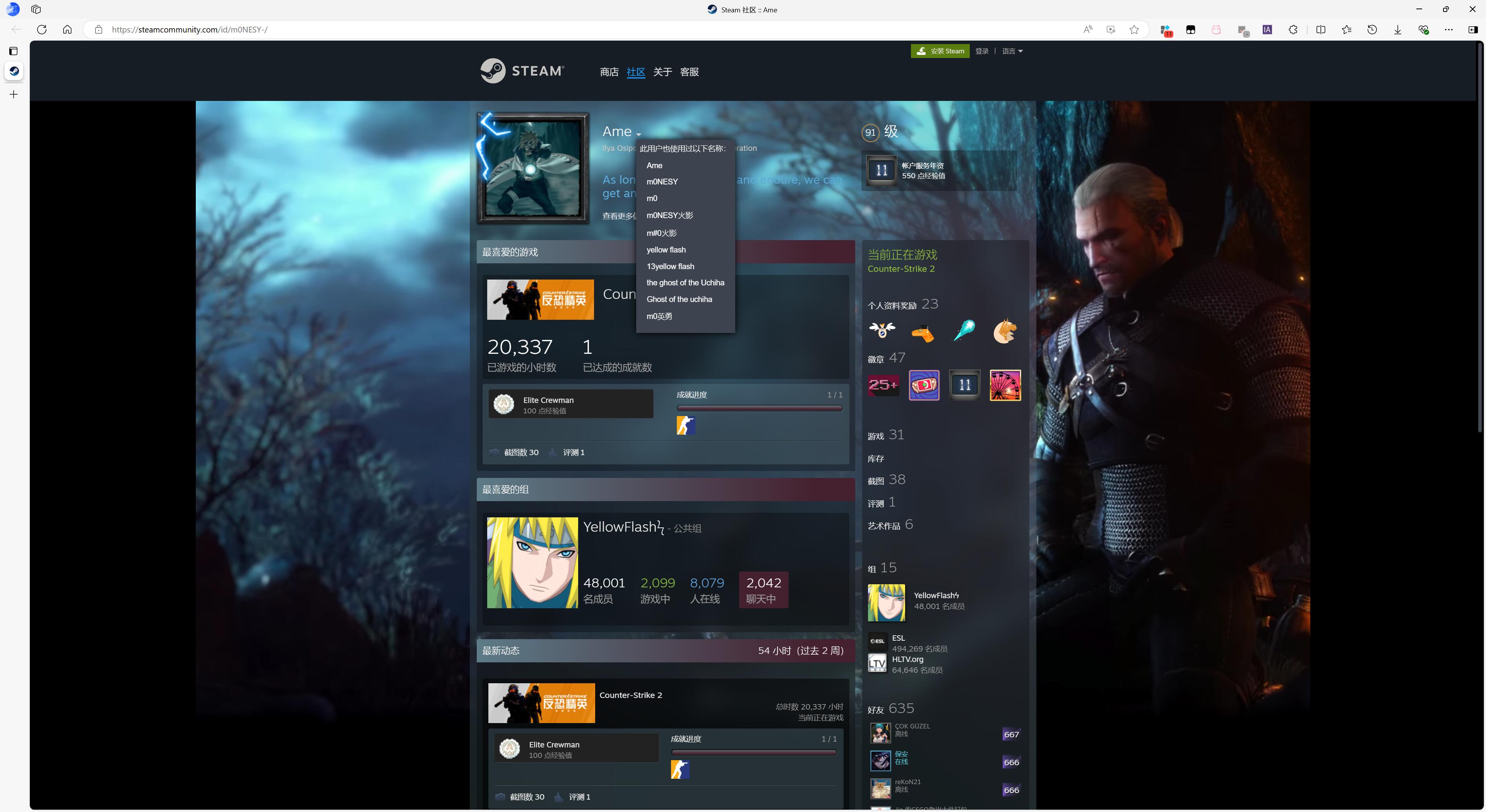 m0NESY把Steam ID改成Ame了 NGA玩家社区