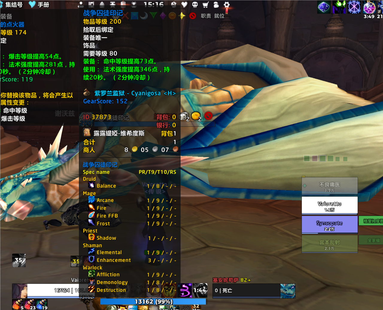 5h遇到这个猎人小心全需 NGA玩家社区