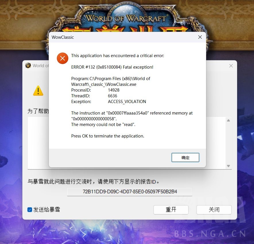 华为荣耀Magicbook pro 16 2019 AMD HLY-WX9XX R5 3550H，这个笔记本能玩巫妖王之怒吗？为啥我老是提醒 ...