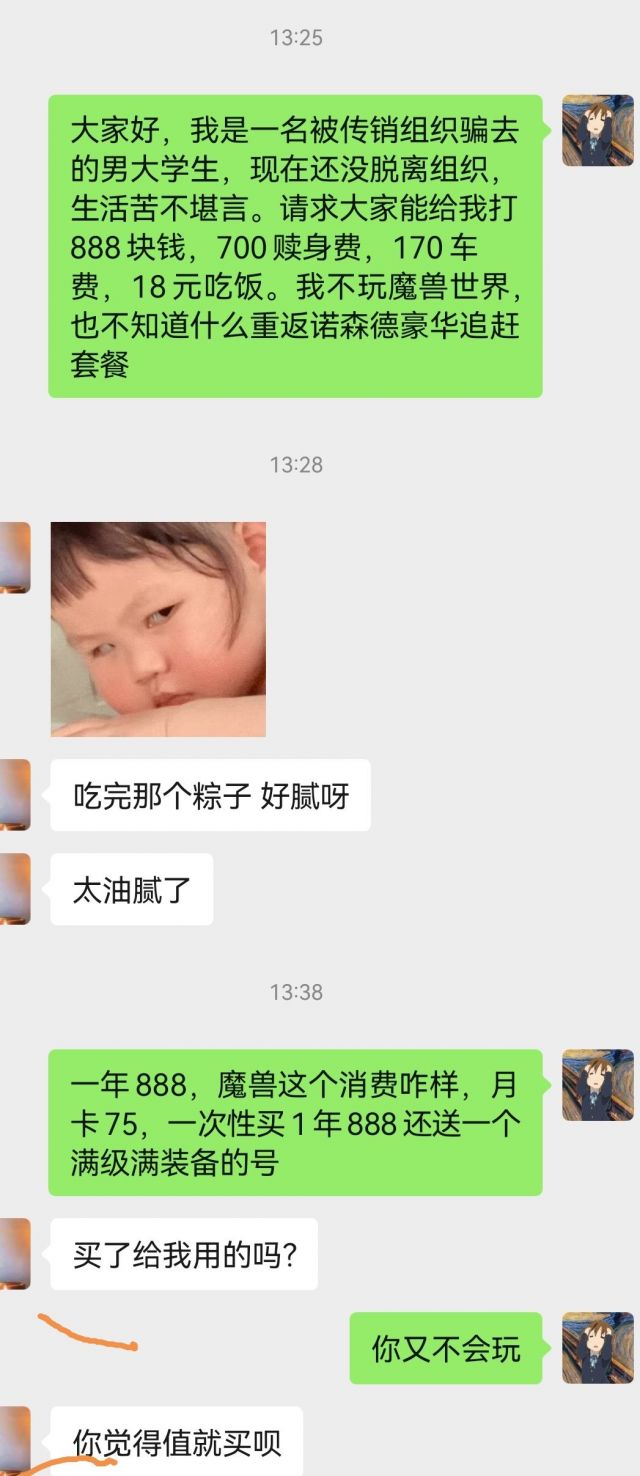 为什么你们老婆不让买888 NGA玩家社区
