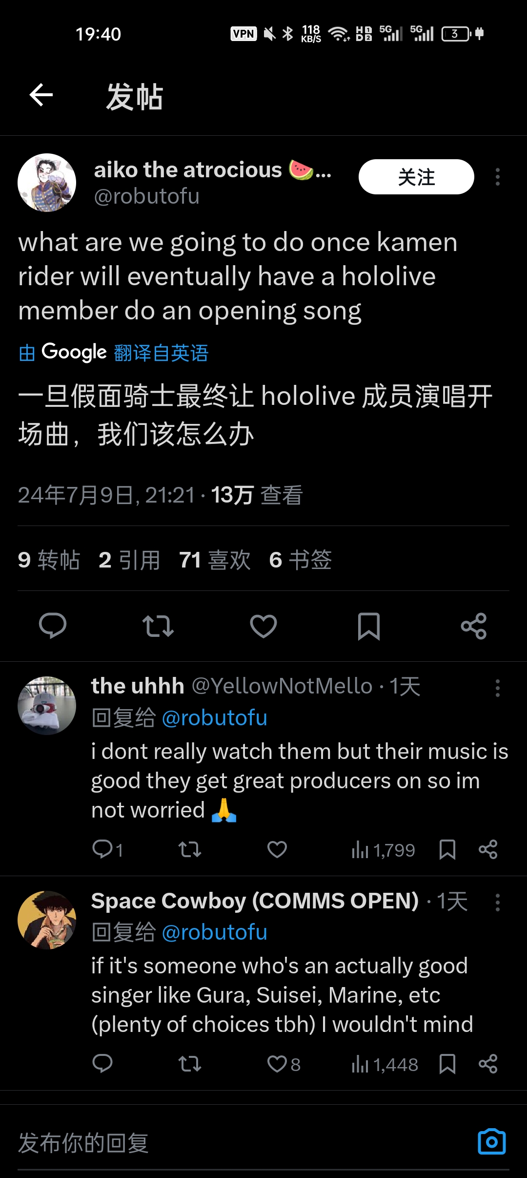 假面骑士加布OP, YOASOBI feat.Calliope Mori NGA玩家社区