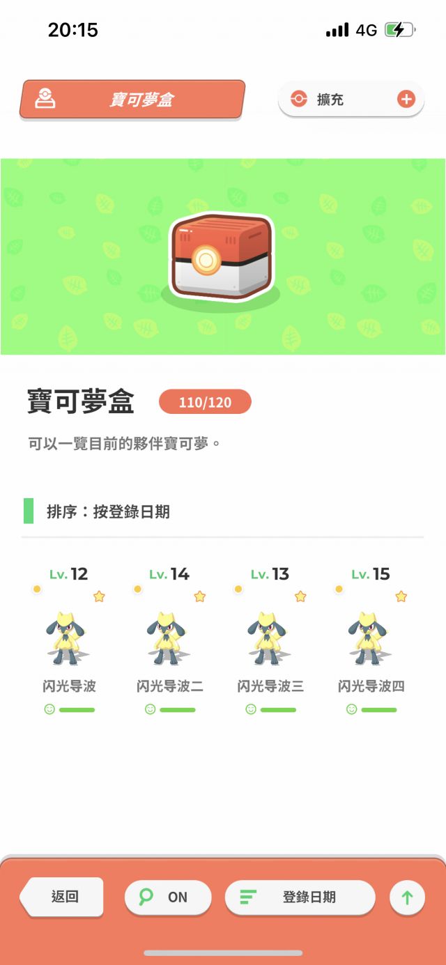 [胡乱氵][sleep]何意呢，闪光全给的利欧路 NGA玩家社区