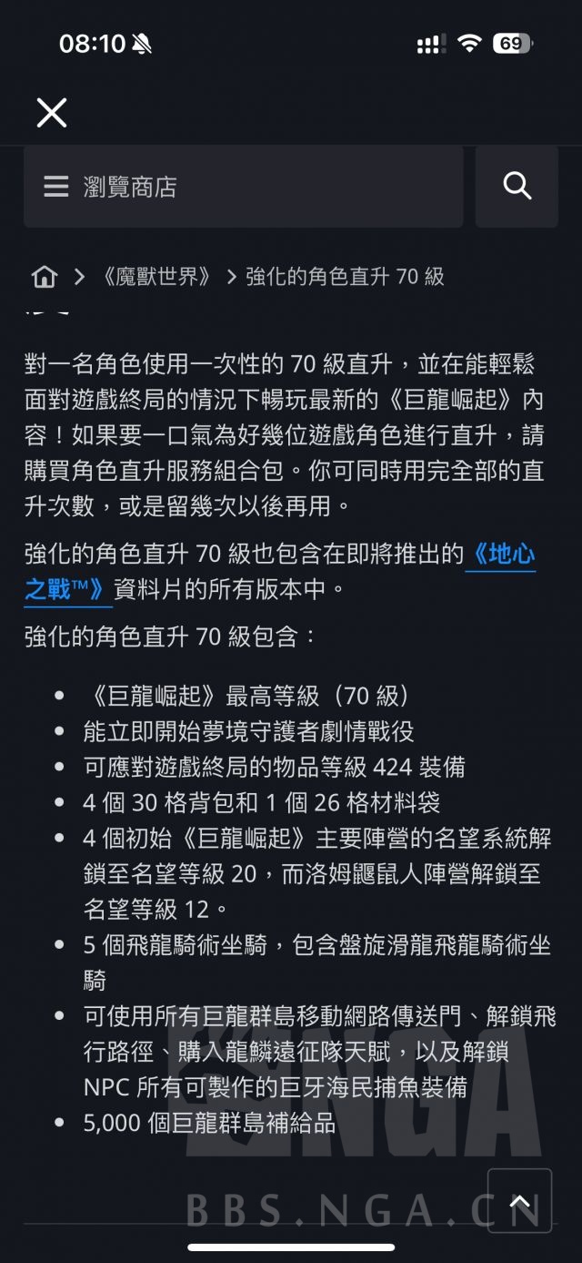 结合亚服经验给大家分析分析888礼包节约的时间 NGA玩家社区