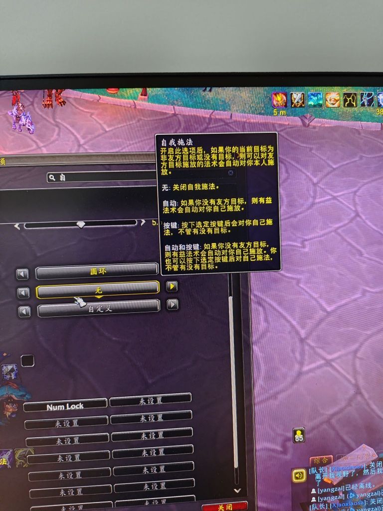 JJC突然丢失目标 NGA玩家社区