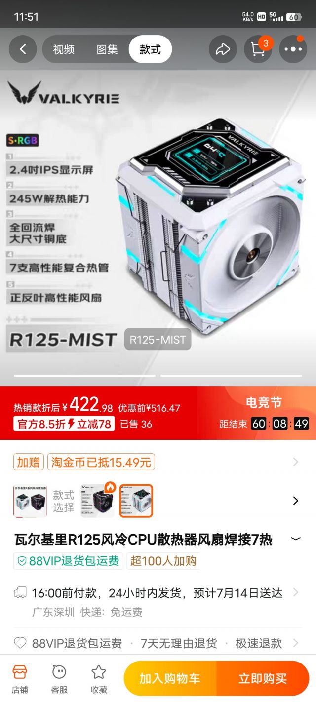 xdm推荐个风冷吧 NGA玩家社区