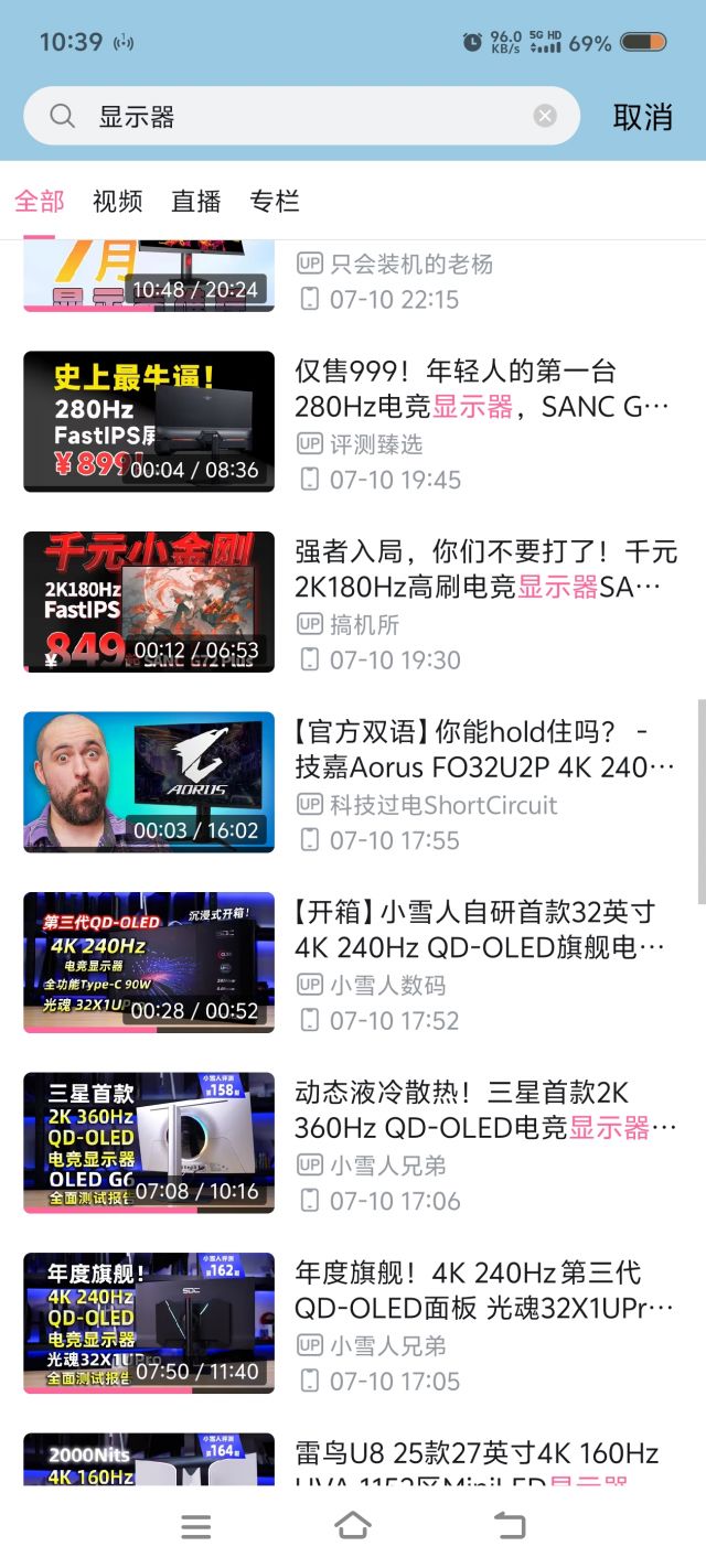 1000元到2500元，27寸2K240显示器有没有推荐的？ NGA玩家社区