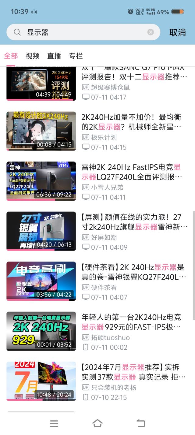 1000元到2500元，27寸2K240显示器有没有推荐的？ NGA玩家社区