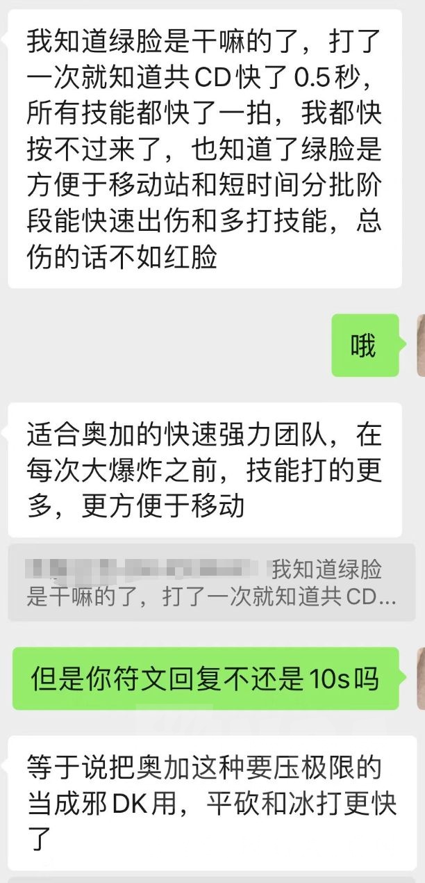 我曹你的原来冰dk不是用冰脸的啊 NGA玩家社区