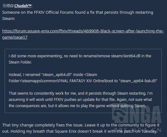 steamdeck ff14国际服 NGA玩家社区