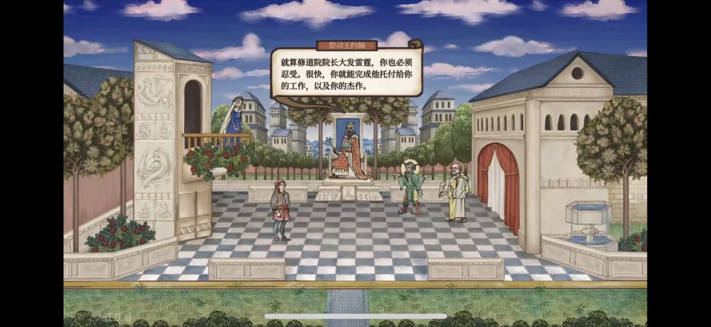 pentiment这游戏官中怎么一股机翻味？ 178