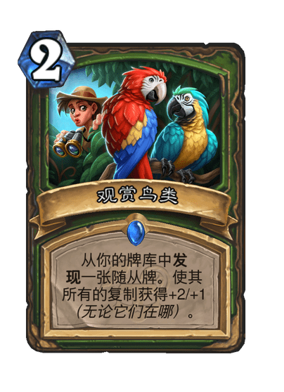 [PIP新卡] “胜地历险记”汇总贴(145/145) NGA玩家社区