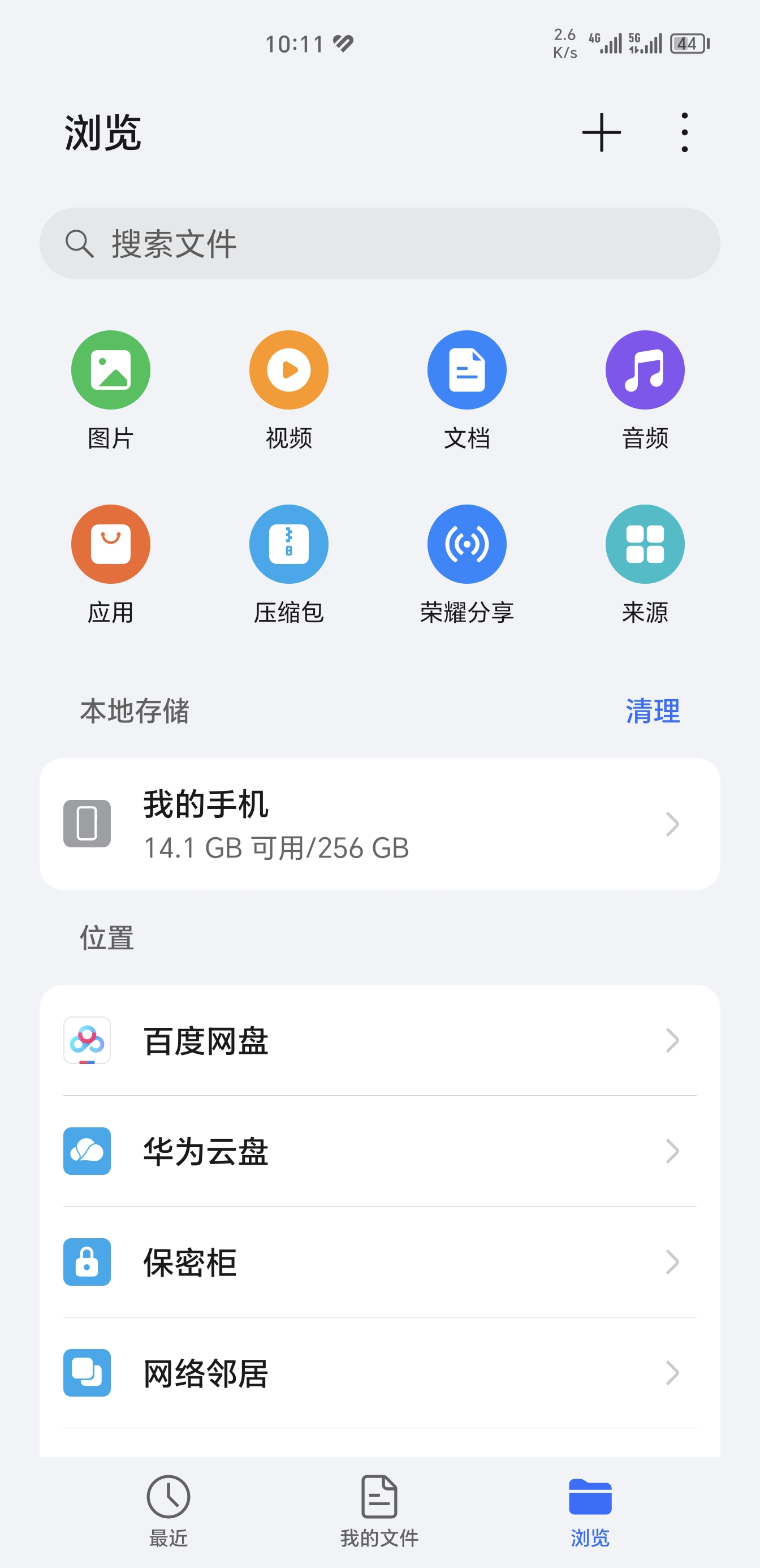 今年得换mate70了 178