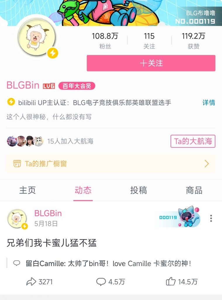 [本赛区赛事]今天一进论坛惊了，玩这么大吗？ NGA玩家社区