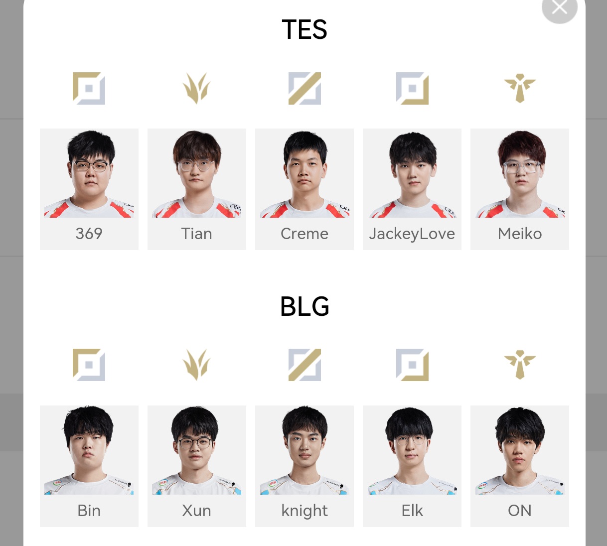 [本赛区赛事]首发xun，太守带病上阵 NGA玩家社区