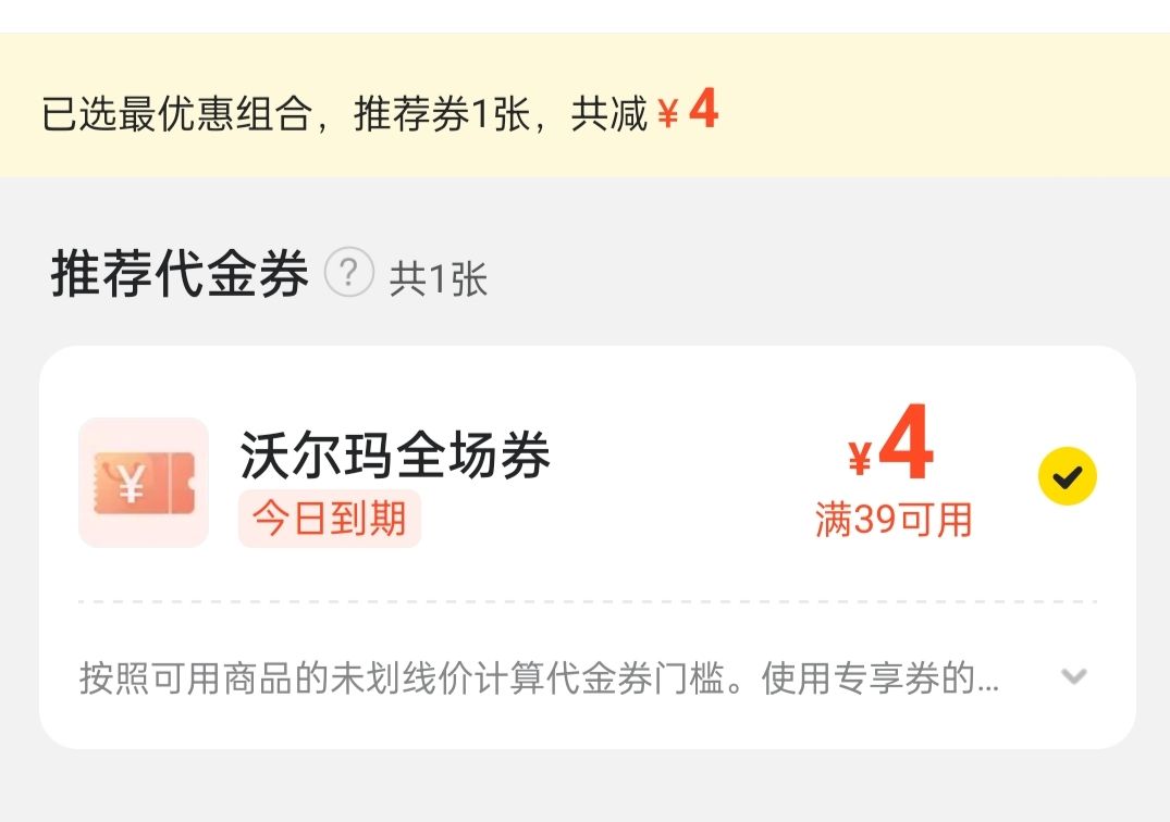 八喜550g 14 NGA玩家社区