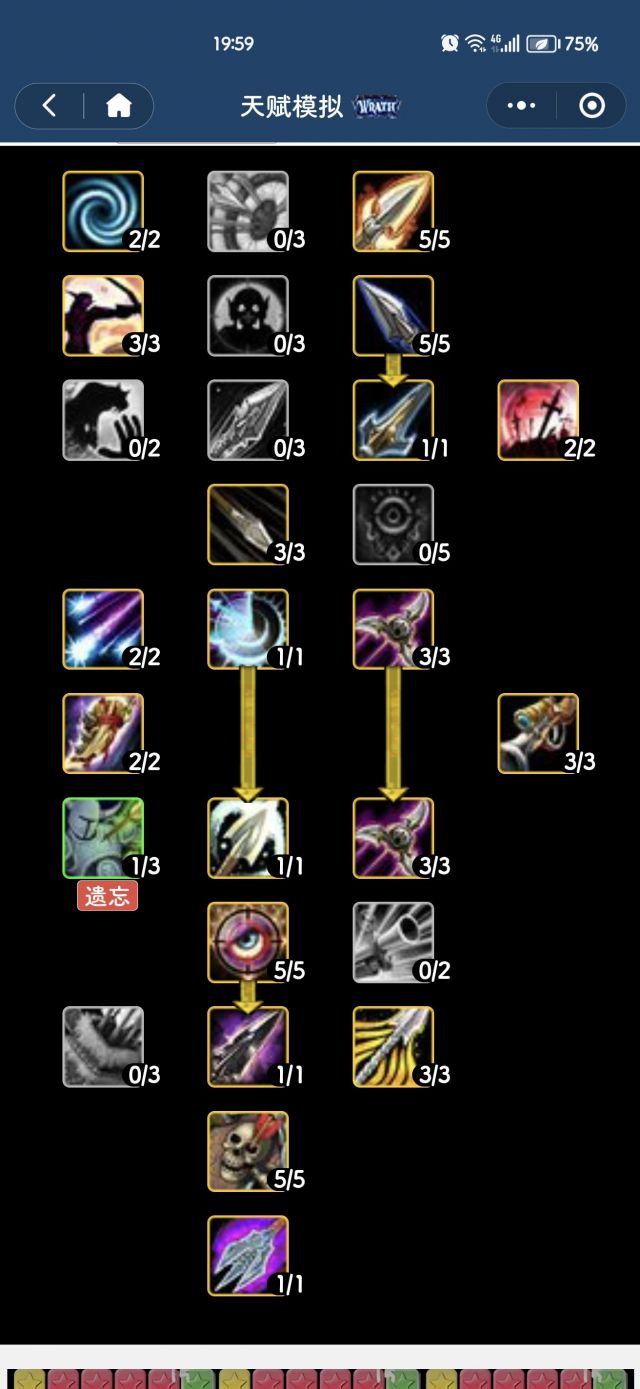 [PVP专场]点了个纯PVP的射击猎，大佬指点 NGA玩家社区