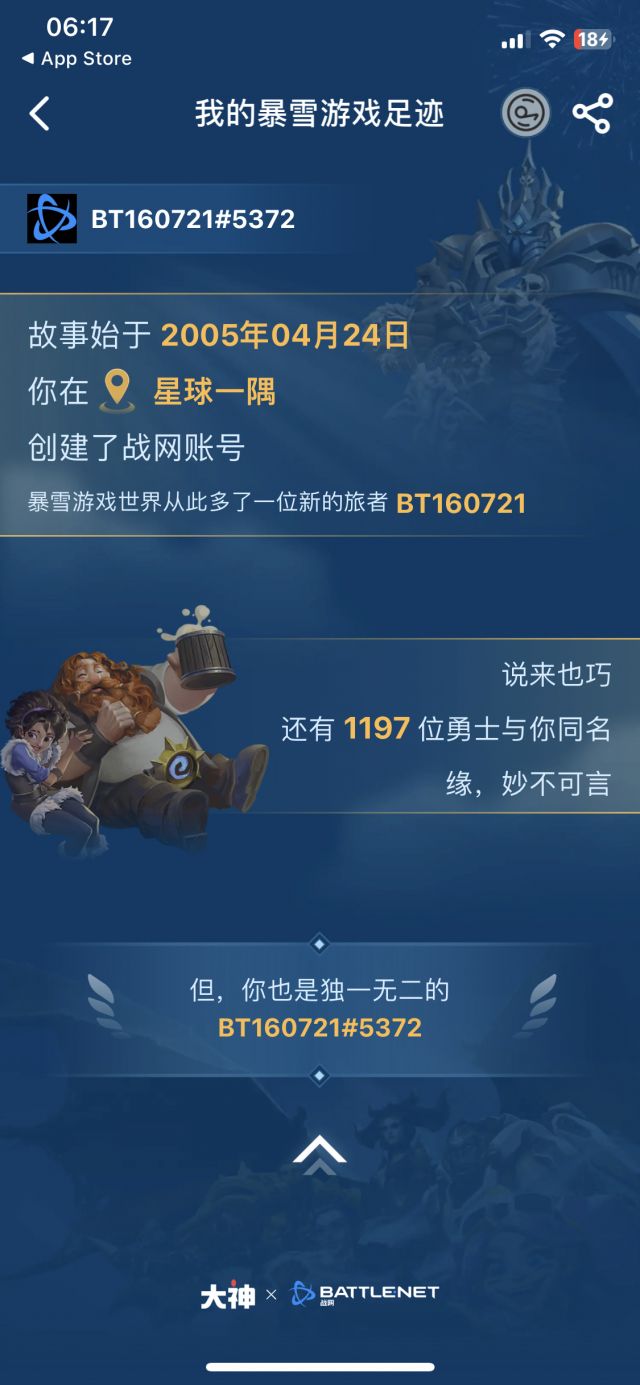 19年老玩家888已到位，坐等开服。 NGA玩家社区