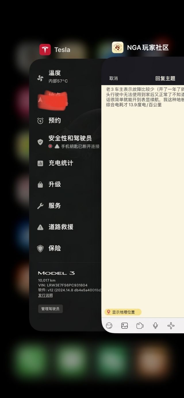 想买标续的新model3 有没有真实车主说一下咋样啊 NGA玩家社区