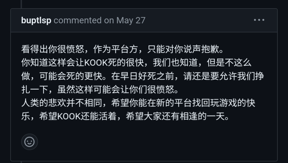 [求助]怎样才可以开着KOOK直播啊 NGA玩家社区
