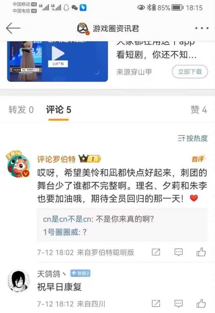 gbc氵最通人性的一集 178