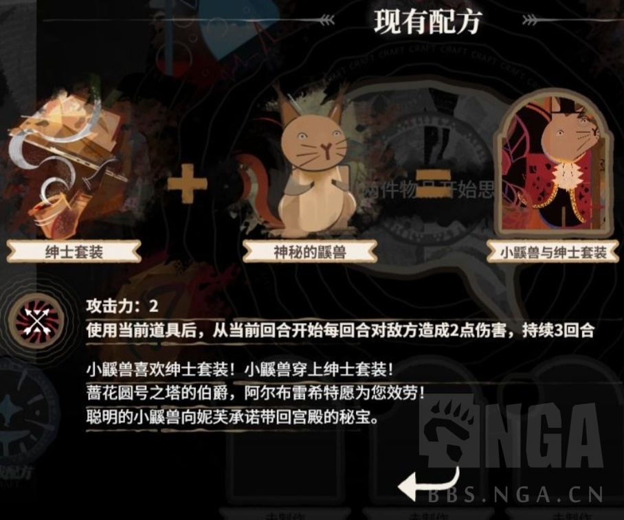 [闲谈交流] 肉鸽网页小游戏里的“探灵伯爵”，竟然是有原型neta的…… 178