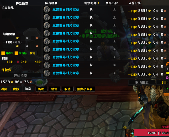 大A看点：看好时光很快跌破5000 NGA玩家社区