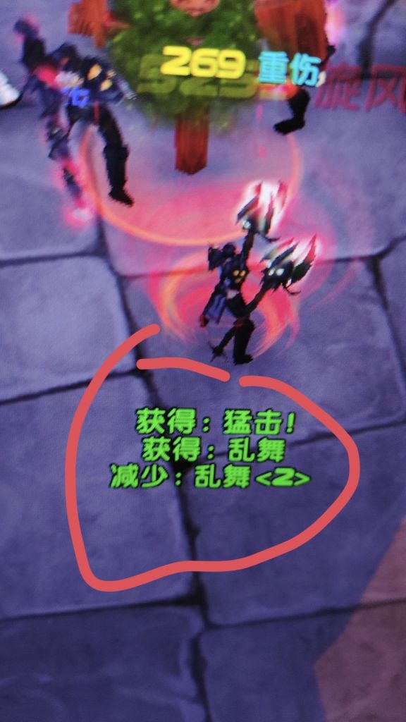 请问如何去掉人物角色下方的以文字形式提示获得的各种buff信息？ NGA玩家社区