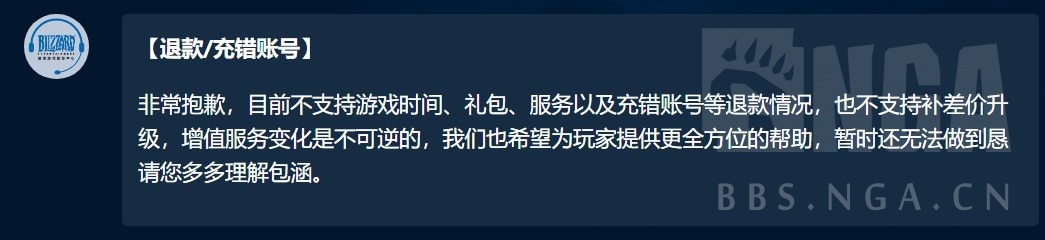 想买888的，不知道怎么点错了一看是720 NGA玩家社区